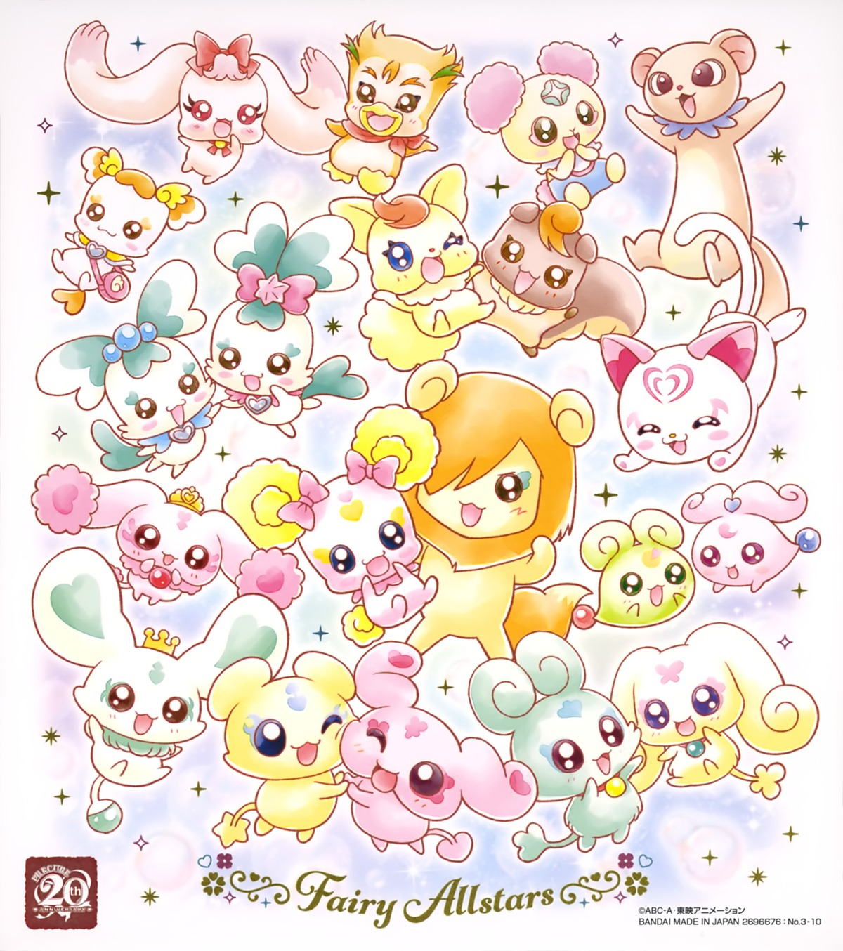 Pretty Cure Candy Smile Precure Chiffon Choppy Coco Coffret Flappy Foop Hummy Lulun Mepple